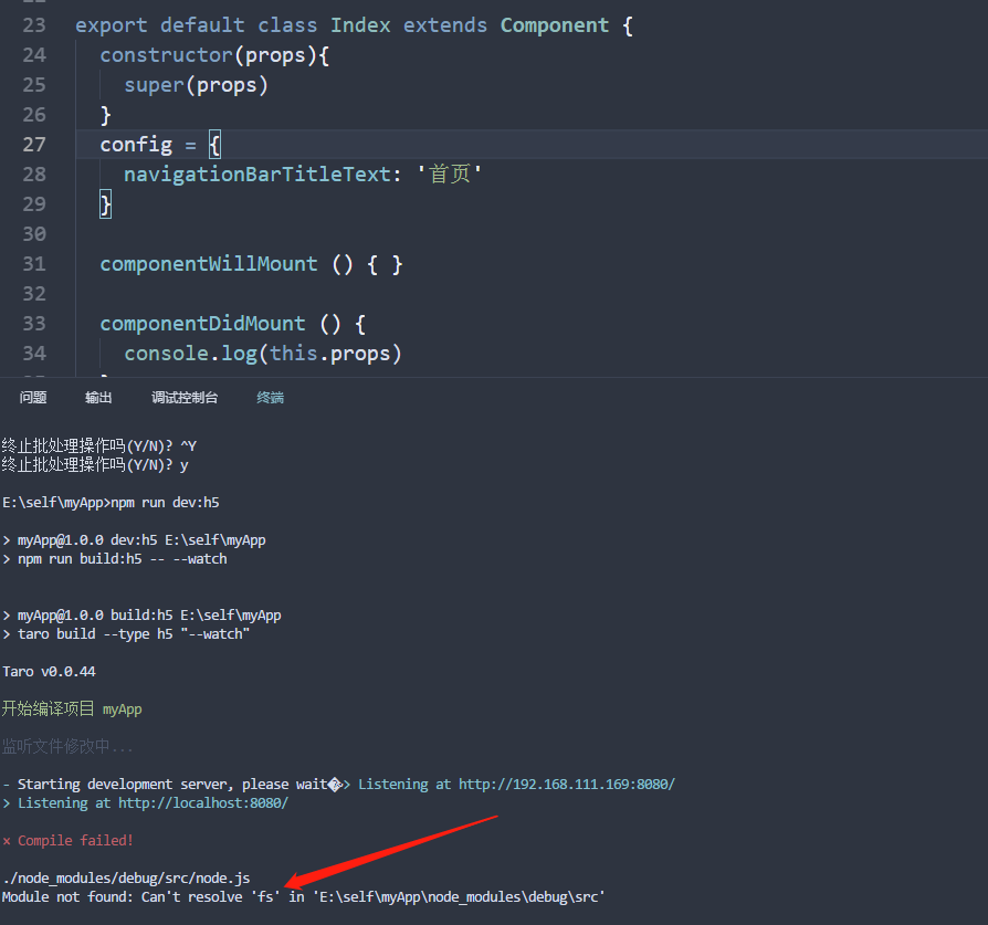 官方redux示例中num未显示 · Issue #68 · NervJS/taro · GitHub