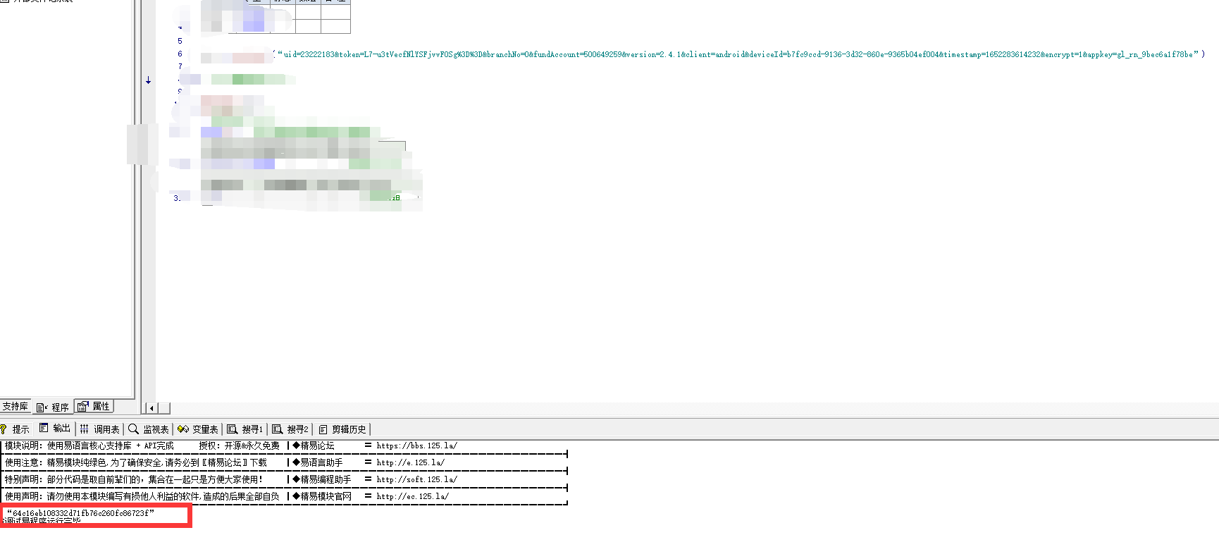 GitHub - driphub/cn-signcode: 贵旅优品 安心e购 空港商城 黄果树signcode