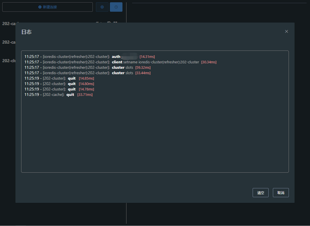 Stream On Error: Connection is closed. · Issue #611 · qishibo/AnotherRedisDesktopManager · GitHub