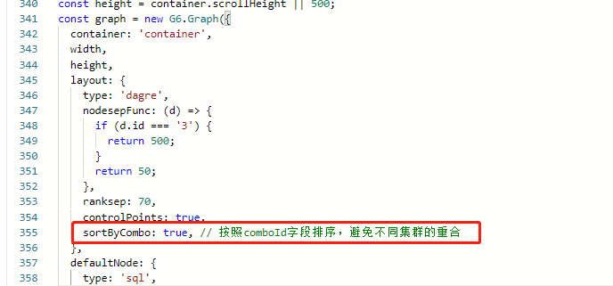 dagre 布局下，有combo的情况下，为防止combo、combo外的node以及其它combo之间的重叠，增加了sortByCombo ...