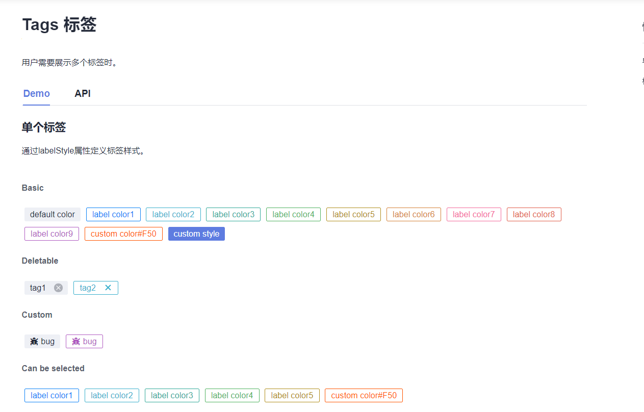 Component contribution(组件贡献) · Issue #33 · DevCloudFE/react-devui · GitHub