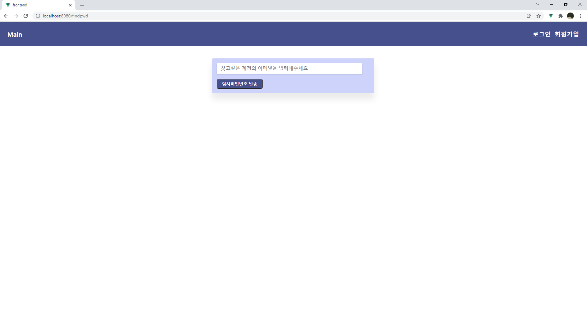 GitHub - MINGDY98/authorization-system-client: STOVE DEV CAMP 개인 프로젝트