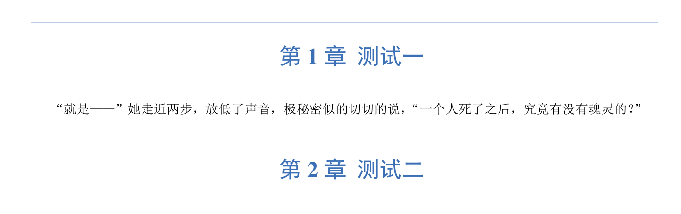 需求实现: `\chapter` 命令不分页 · Issue #179 · ElegantLaTeX/ElegantBook · GitHub