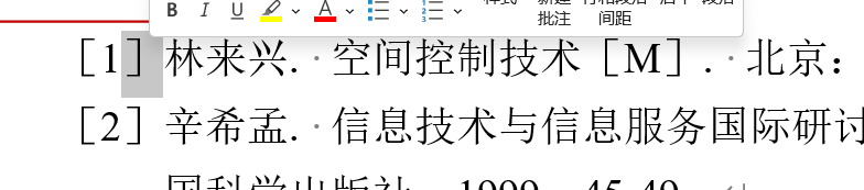 标题与编号间的空格与模板不一致 · Issue #129 · hithesis/hithesis · GitHub