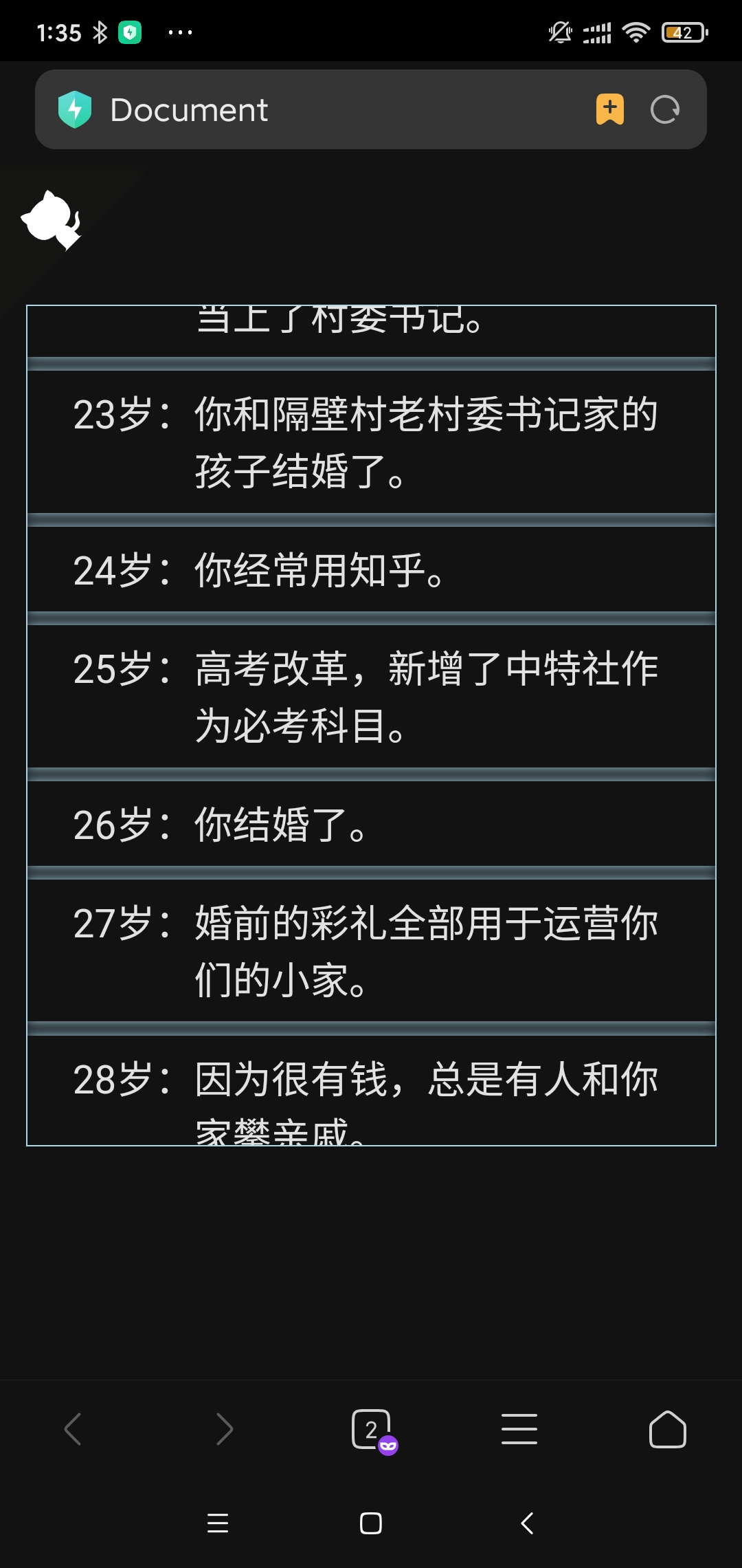 出现和大学对象步入婚姻殿堂和随便找个人嫁了几乎同时出现的情况 · Issue #113 · VickScarlet/lifeRestart · GitHub