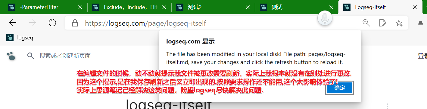 反复提醒文件已被更改，以至于无法正常编辑文本，导致软件几乎无法使用 · Issue #1127 · logseq/logseq · GitHub