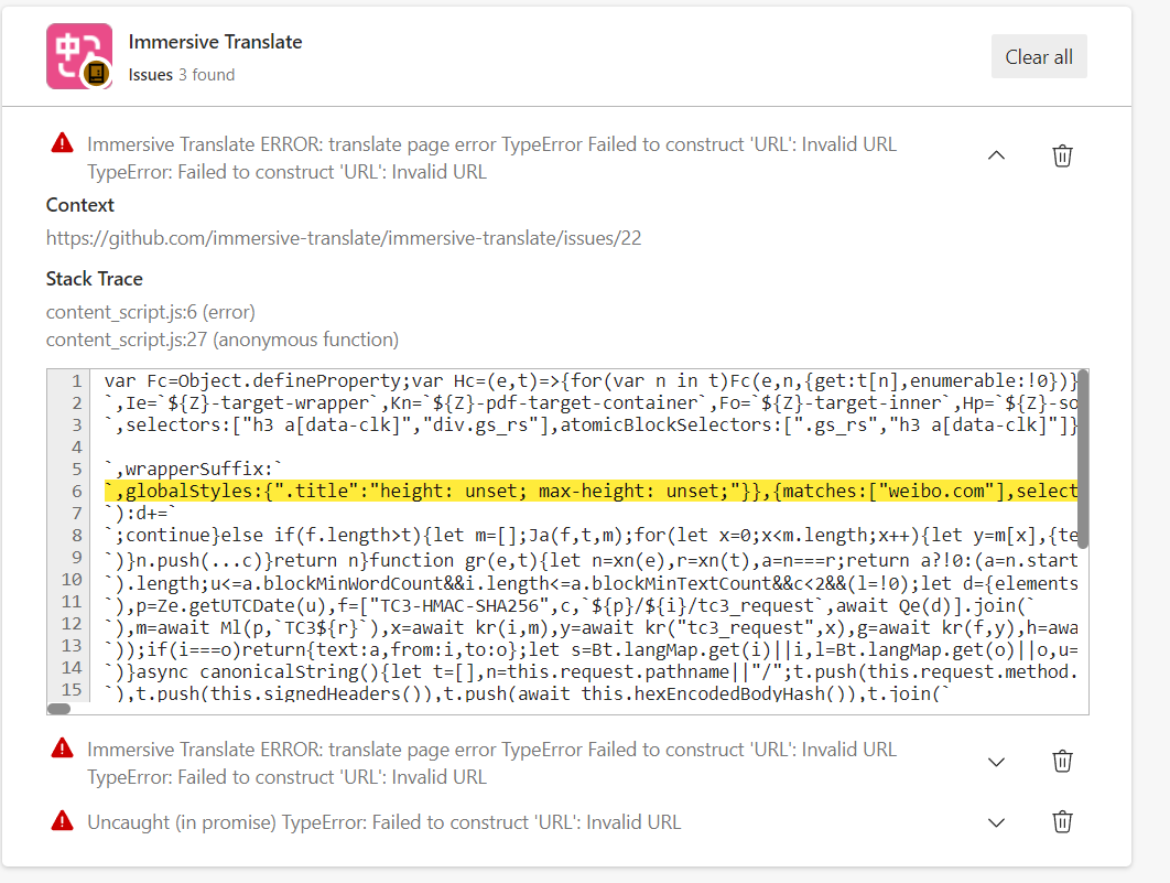 更新后插件损坏 · Issue #30 · immersive-translate/immersive-translate · GitHub