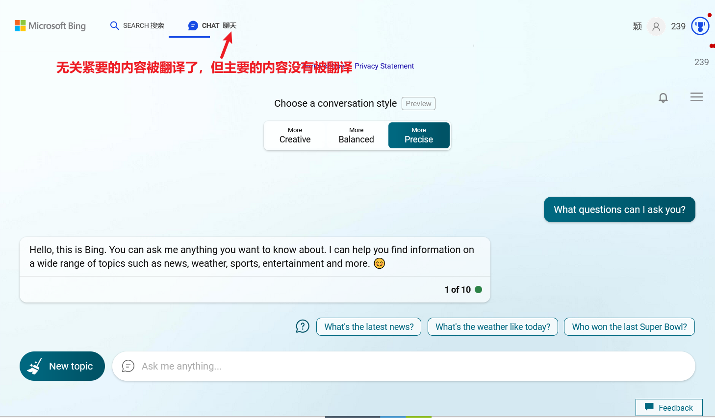 Bing Chat 页面无法翻译 · Issue #226 · immersive-translate/immersive-translate ...