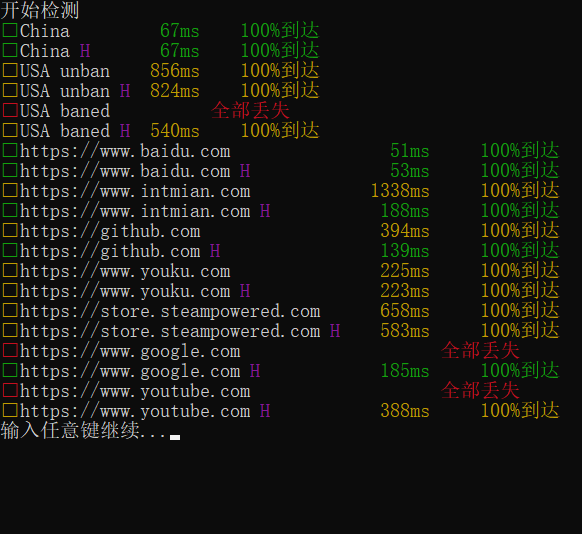 GitHub - intmian/net_detect: 检测网络延迟