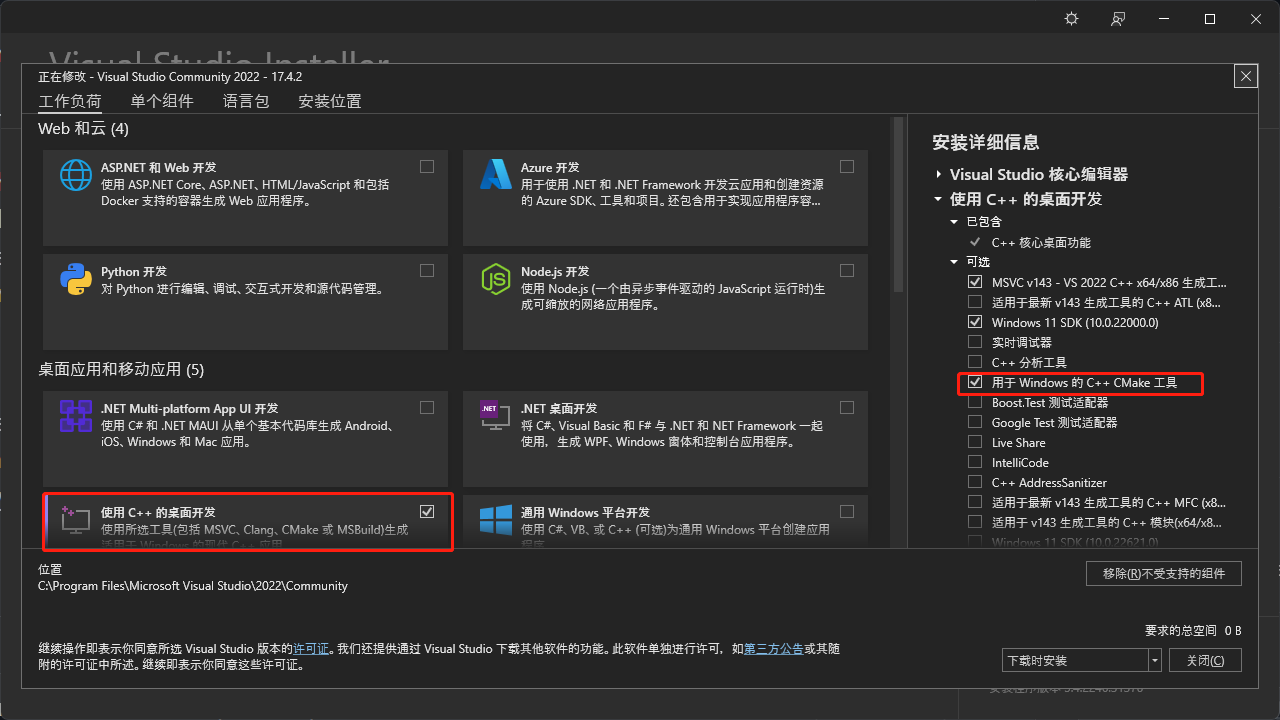 SOEM in Visual Studio Code · Issue #691 · OpenEtherCATsociety/SOEM · GitHub
