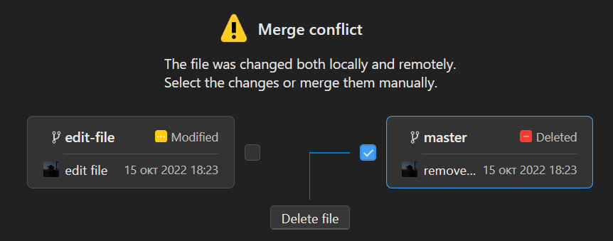Fork 1.78: Merge conflict when file was deleted ("deleted" and "modified" switched places ...