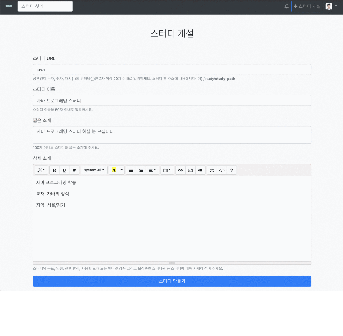 GitHub - junwoo1027/studyolle