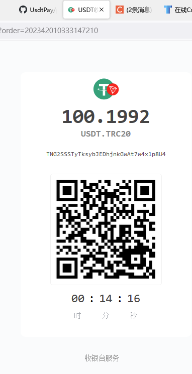 GitHub - SmileZD/UsdtPay: 开源的trc20链上usdt简易收银，有支付回调