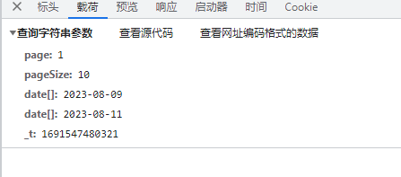 BasicTable 的form表单，RangePicker设置defaultValue不会写入请求的params中 · Issue #2950 · vbenjs/vue-vben-admin ...