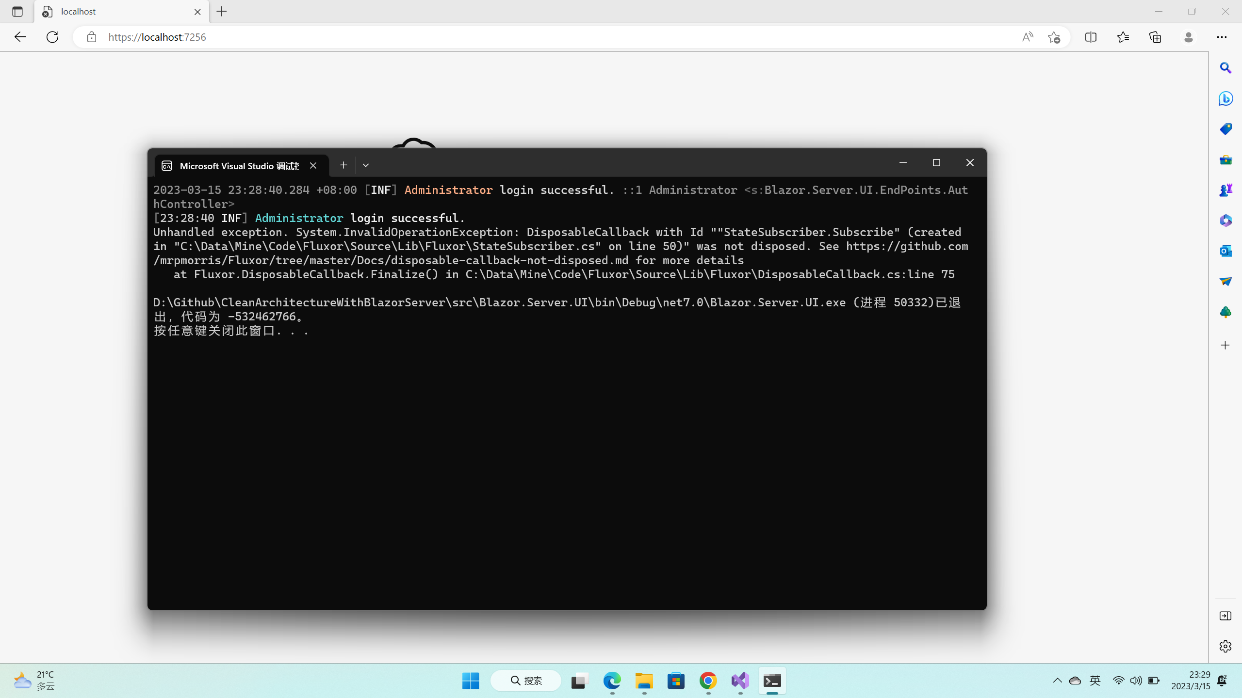 When you press F5 frequently and quickly to refresh the page, the ...