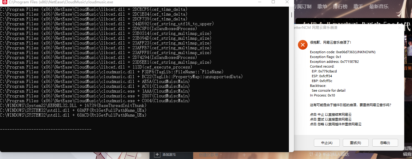 某插件更新后导致BetterNCM崩溃 · Issue #348 · std-microblock/chromatic · GitHub