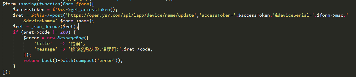 当form里面使用了saving的时候，grid里switch操作无法生效 · Issue #2683 · z-song/laravel-admin · GitHub