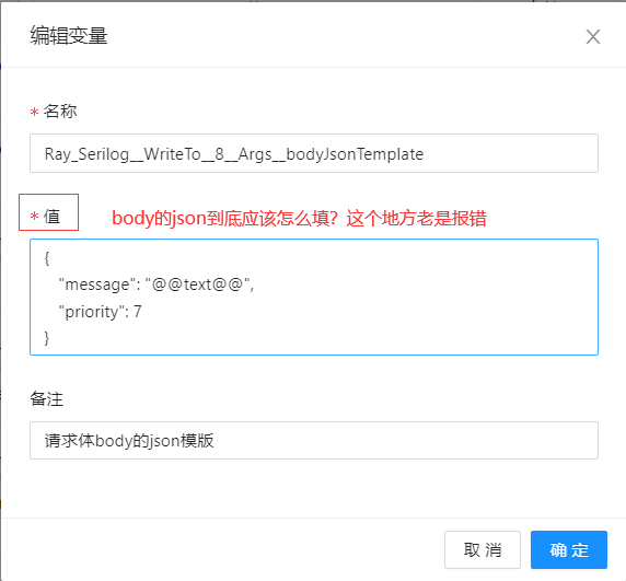 【其他】推送到自定义Api，bodyjsontemplate应该怎么填写？ · Issue #164 · RayWangQvQ/BiliBiliToolPro · GitHub
