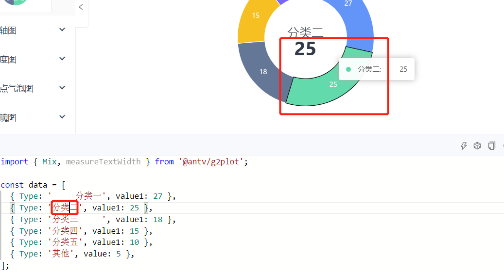 🐛 [BUG]数据标签 - Label 鼠标悬浮不触发element-active交互 · Issue #2999 · antvis/G2Plot · GitHub