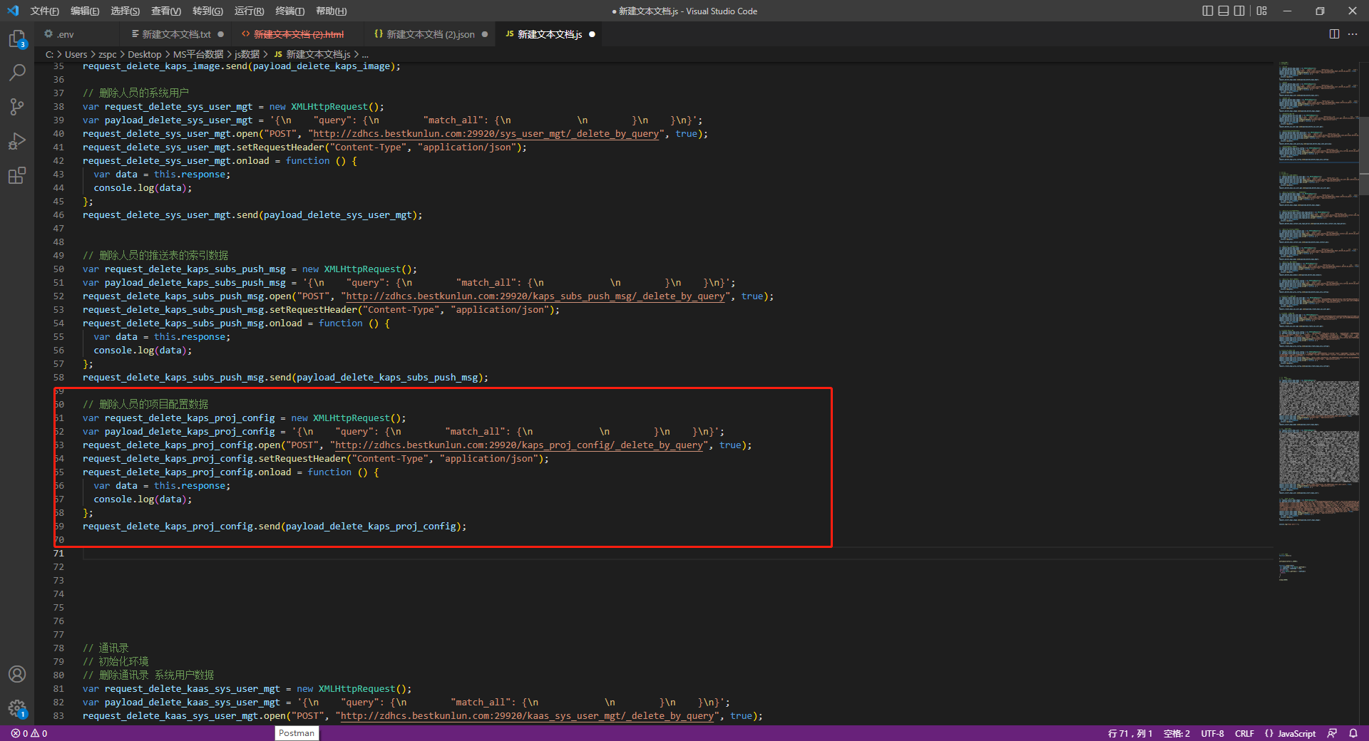 [BUG]UI自动化js脚本太长后（测试了160行，后面几行看不到），后面的内容无法展示 · Issue #15229 · metersphere/metersphere · GitHub