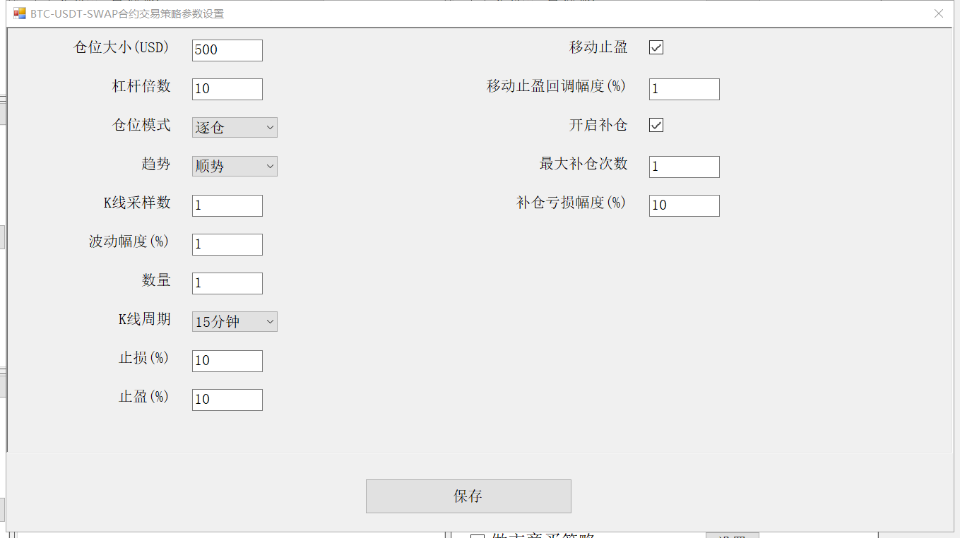 GitHub - wenquan836/CoinTrader: OKX平台自动化交易框架，量化交易框架