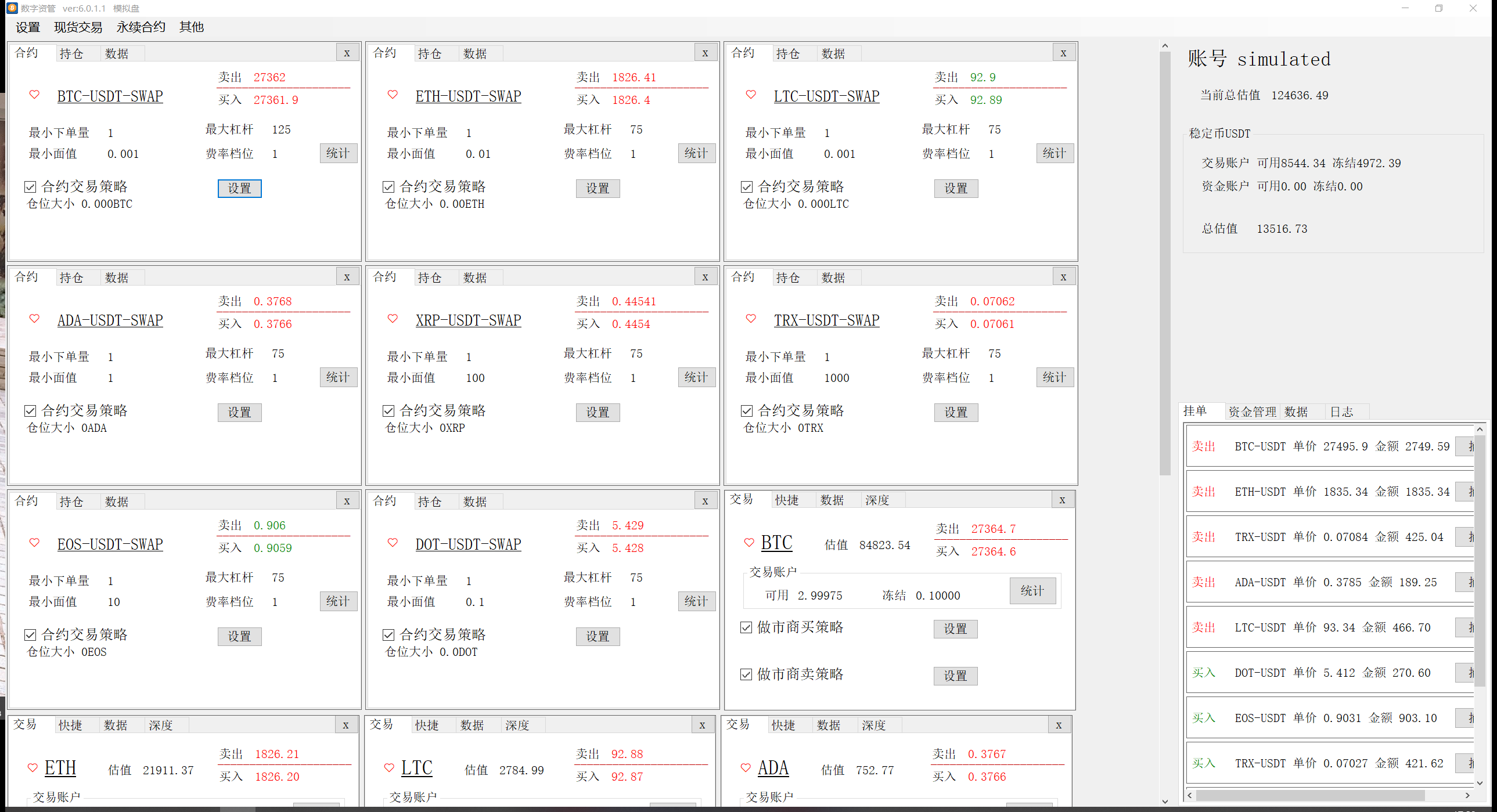 GitHub - wenquan836/CoinTrader: OKX平台自动化交易框架，量化交易框架
