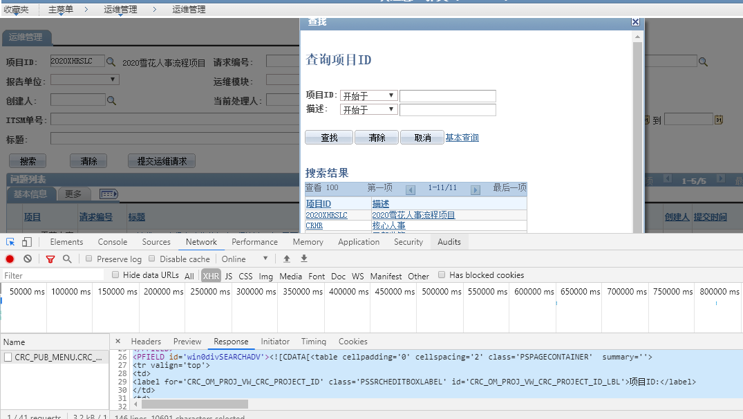 无法识别并跳转到后端返回的iframe弹出框,会等待超时 · Issue #465 · alibaba/uirecorder · GitHub