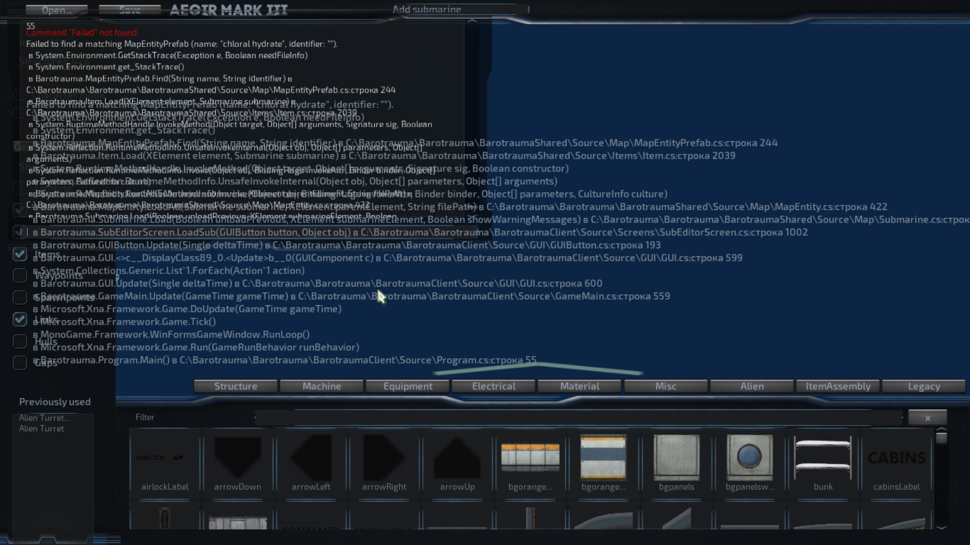 Using arrow keys to bring up last used console command also brings up last console output ...