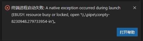 Native exception when launching conpty: EBUSY: resource busy or locked, open '\.\pipe\conpty ...