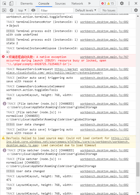 A native exception occurred during launch (EBUSY: resource busy or ...