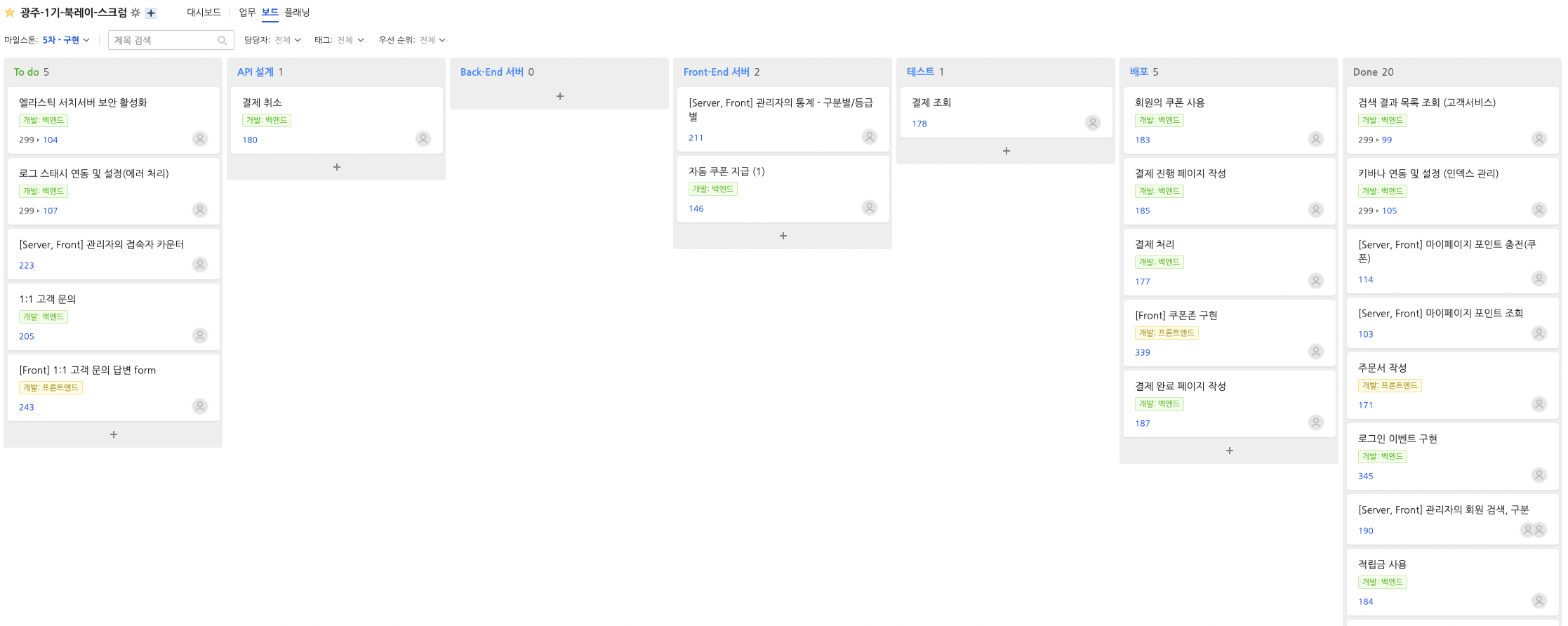GitHub - Booklay/booklay-shop