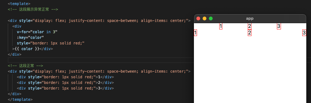 vue 中动态生成的元素 space-between 展示异常 · Issue #743 · openkraken/kraken · GitHub