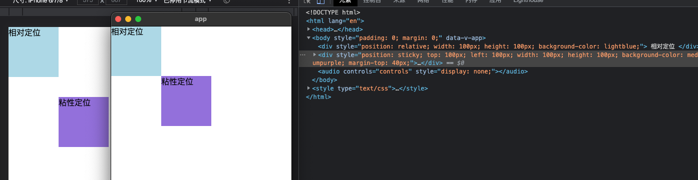 粘性定位，定位计算错误 · Issue #749 · openkraken/kraken · GitHub