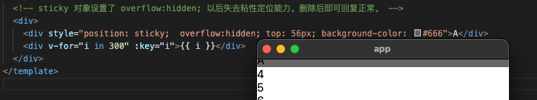 粘性定位添加 overflow:hidden 之后功能失效 · Issue #756 · openkraken/kraken · GitHub