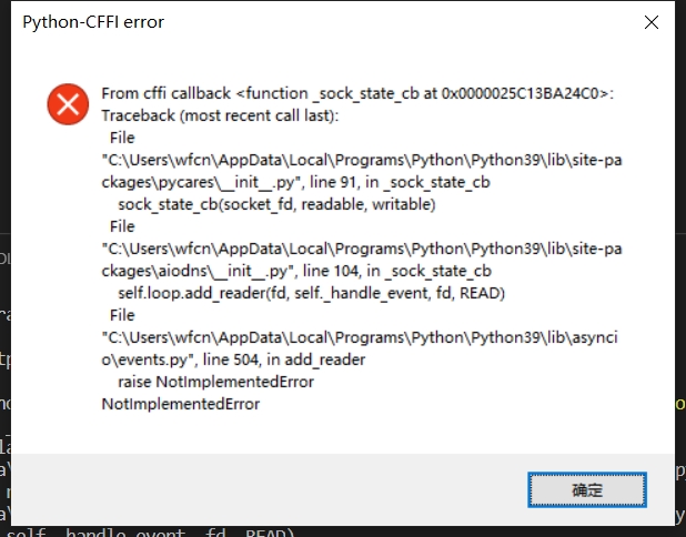 Issues of CFFI error · Issue #40 · kakshay21/verify_email · GitHub