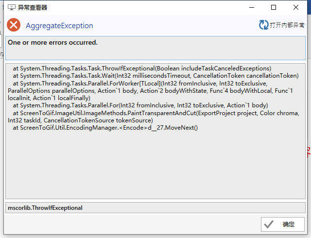save error v2.34 · Issue #993 · NickeManarin/ScreenToGif · GitHub