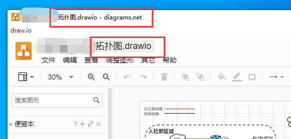Merge title block · Issue #1133 · jgraph/drawio · GitHub