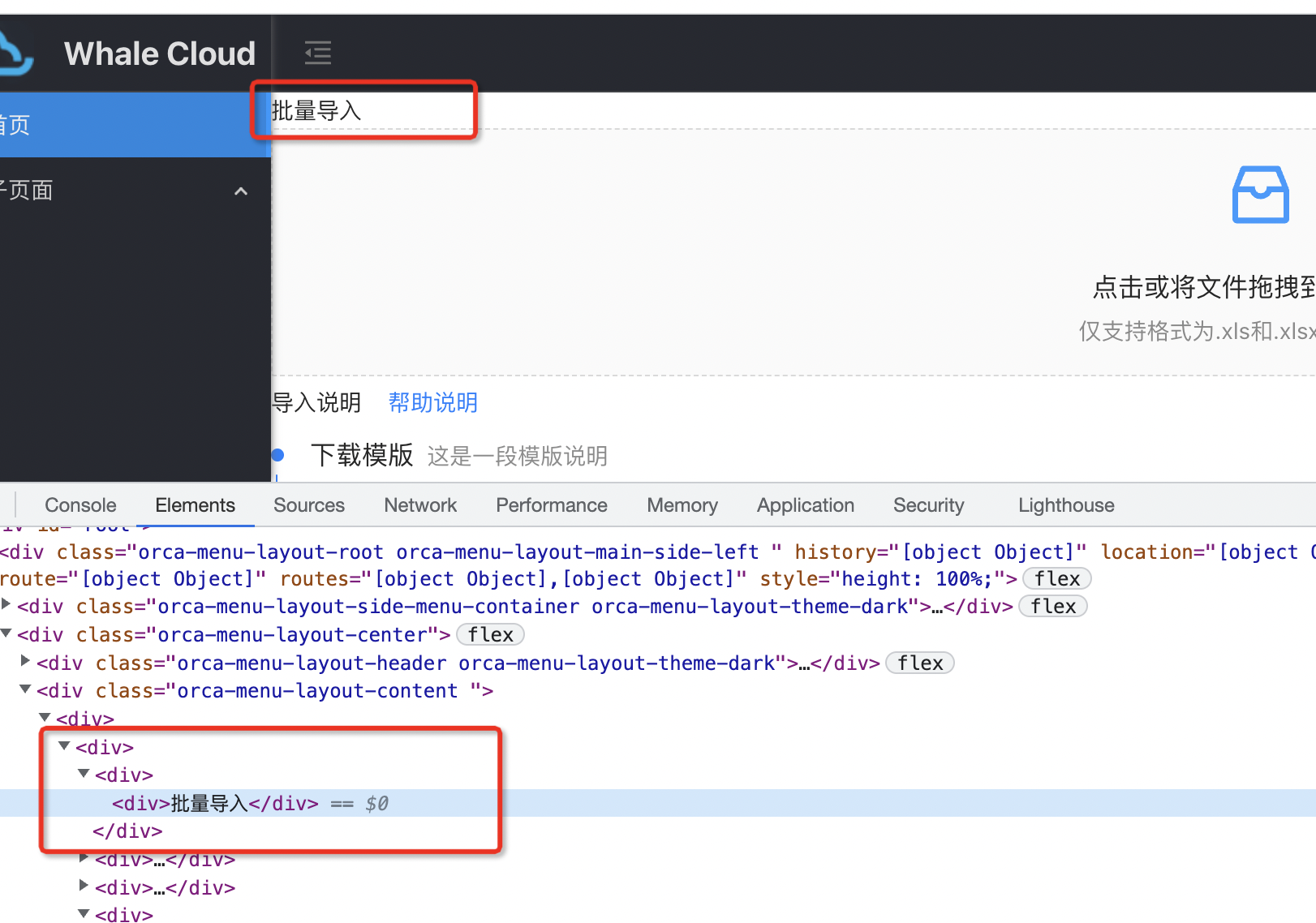 本地样式生效(classnamesless),打包之后样式缺失(class为空) · Issue 563 · Umijsfather · Github