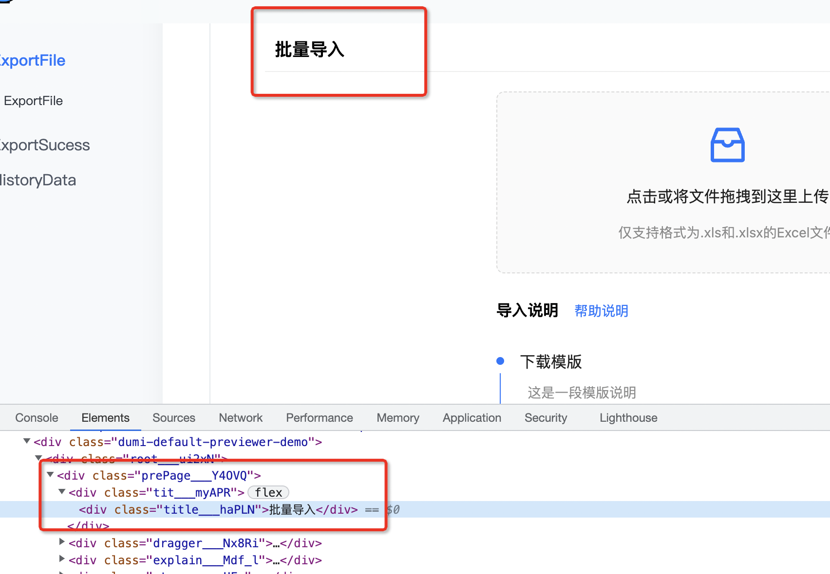 本地样式生效（classnames+less），打包之后样式缺失（class为空） · Issue #563 · umijs/father · GitHub