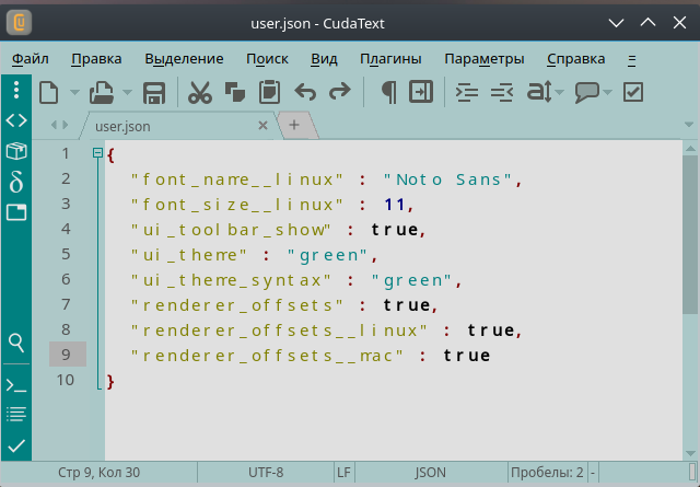 CudaText linux qt5 - offset of symbol font in selection · Issue #2800 · Alexey-T/CudaText · GitHub
