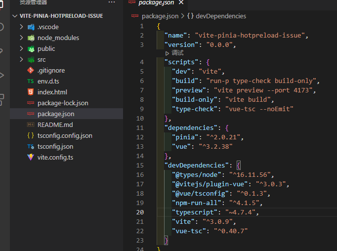 Pinia Vite Hotupdate Issue · Issue 1721 · Vuejs Pinia · Github