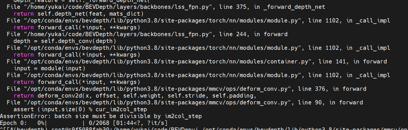 Assertionerror Batch Size Must Be Divisible By Im2col Step · Issue 82 · Megvii Basedetection