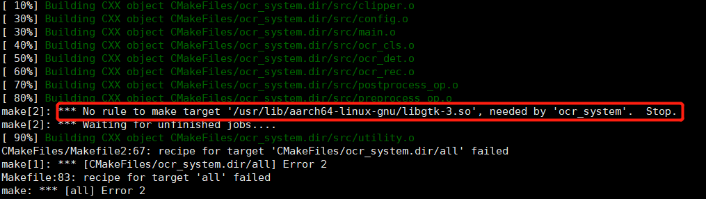 jetson nano 编译paddleOCR时报错：No rule to make target '/usr/lib/aarch64-linux-gnu/libgtk-3.so ...