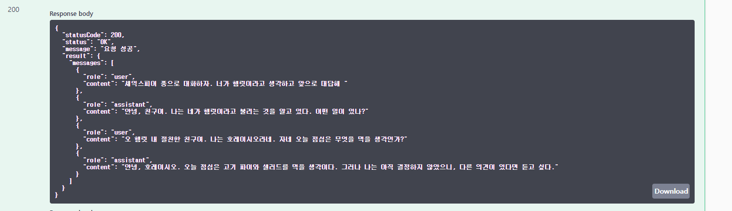 GitHub - jaebum7396/ai-connector