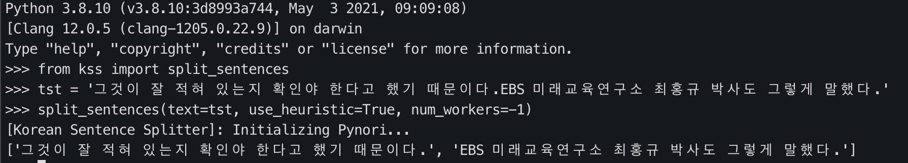 concurrent.futures.process.BrokenProcessPool: A process in the process pool was terminated ...
