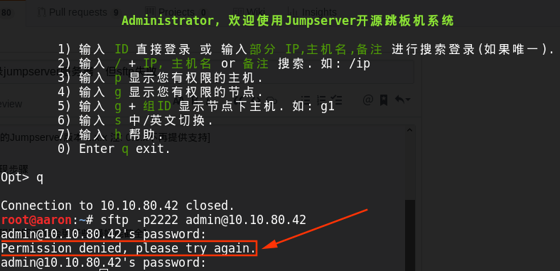 能够ssh登录jumpserver服务器，但sftp失败 · Issue #1845 · jumpserver/jumpserver · GitHub