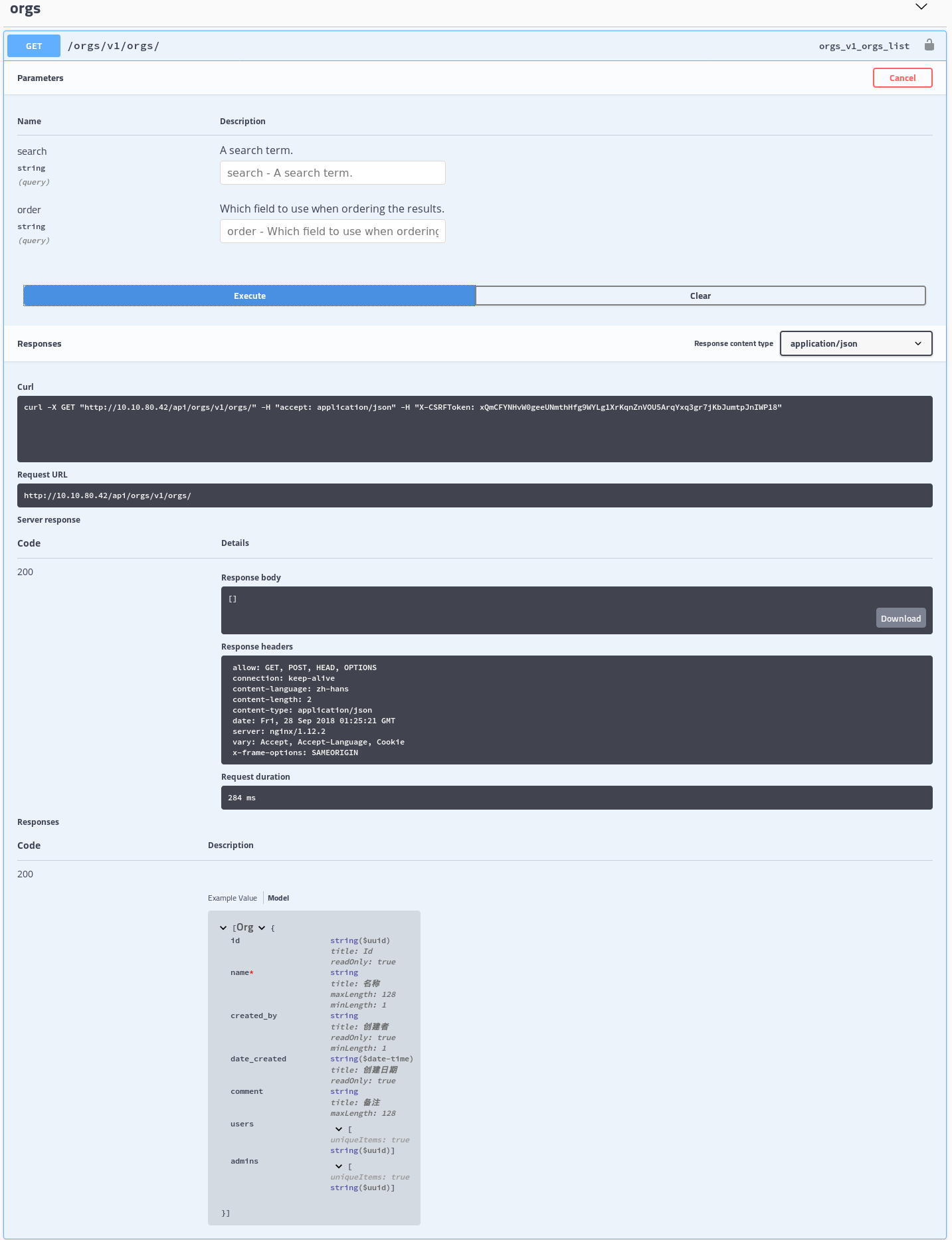 API都是干什么用的 · Issue #1860 · jumpserver/jumpserver · GitHub