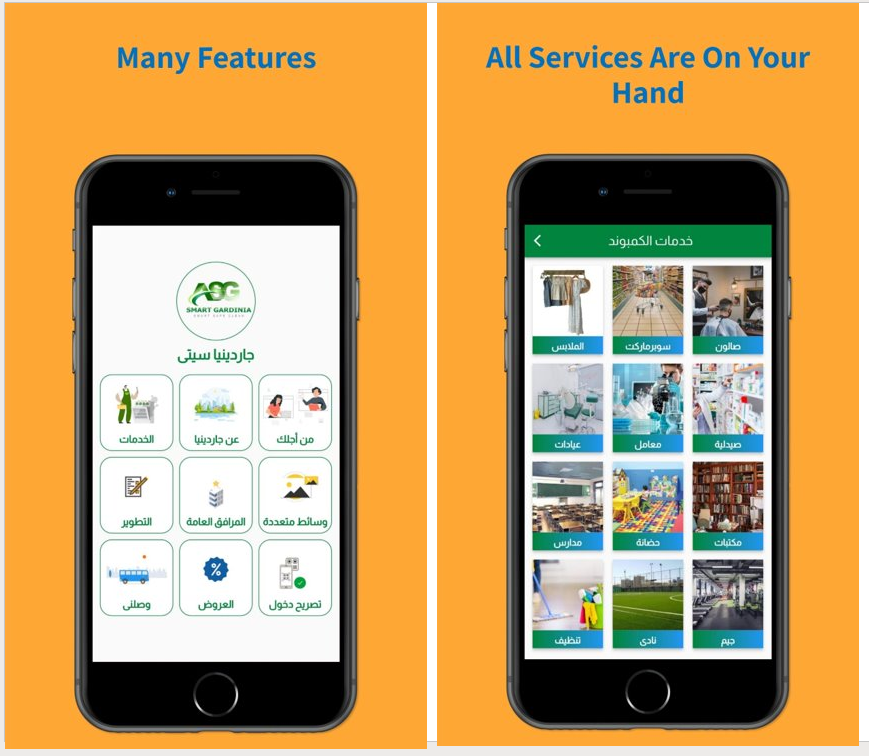 GitHub - ahmedradwan18/gardenia-compound