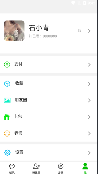 GitHub - cyzadyx/RnWechat: 这是关于react native 的项目